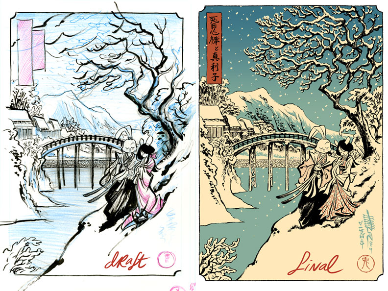 Misc | Page 3 | Craig Thompson